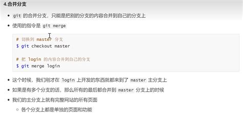 关于git使用的图文教程（包括基本使用，处理冲突问题等等）超详细git 提交文件图解 Csdn博客