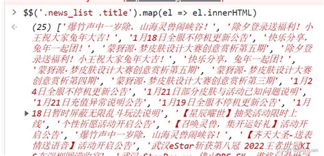 Nodejsvuejs全栈开发王者荣耀手机端官网和管理后台三 前台页面partnodejs前后台官网模版 Csdn博客