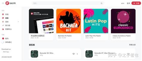 推荐8个鲜为人知的宝藏音乐网站 知乎 推荐8个鲜为人知的宝藏音乐网站 知乎