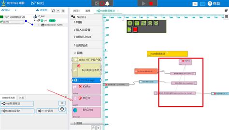 使用iot Tree消息流mqtt模块节点实现监测数据推送功能 Csdn博客