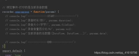 vue实现录音功能js audio recorder带波浪图 csdn博客