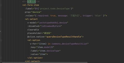 记录vue开发遇到异常el select绑定值为对象的时候报key重复的异常问题 逝去的初夏c 博客园