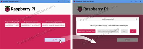 Raspberry Pi Zero W Краткое руководство пользователя