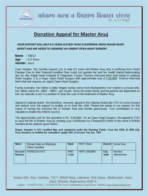 Donation Appeal