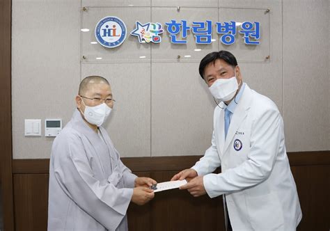 인성의료재단 한림병원 매년 후원음악회