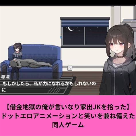 Nikkeのイベントショップで優先度が高いアイテムを紹介！