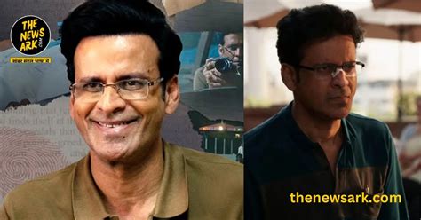 Despatch Movie जाने 8000 करोड़ के घोटाले की पर्दाफाश कहानी