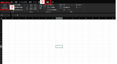 【初心者向け】excel Vba（マクロ）「特定の行を非表示にする方法」について超簡単解説！｜てるパパブログ