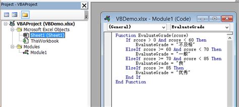 Excel 自定义函数evaluategrade Csdn博客