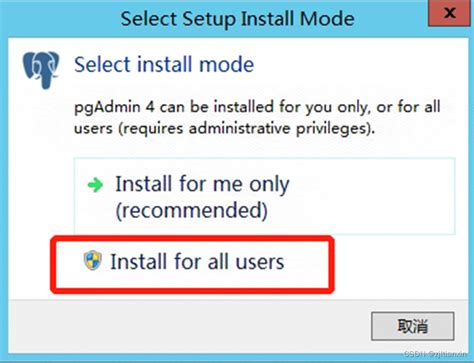 第六节windows安装postgres15数据库postgis Bundle Pg15x64 Setup 332 2exe下载 Csdn博客