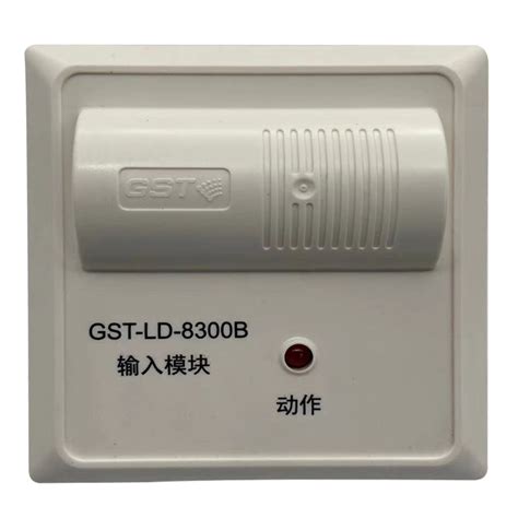 [usd 13 83] gulf single entry module ld 8300 b fire surveillance wire