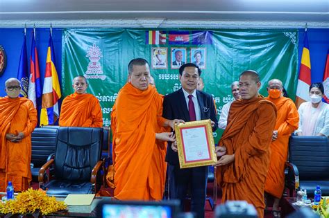 អបអរសាទរ អគ្គាធិការដ្ឋានពុទ្ធិកសិក្សាជាតិ