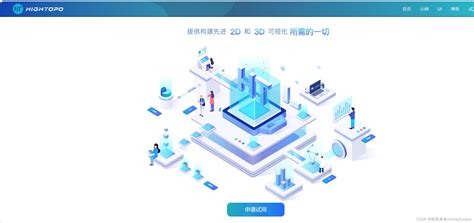 基于 React 的 Ht For Web ，由厦门图扑团队开发和维护 用于 2d3d 图形渲染和交互图扑ht渲染技术框架 Csdn博客