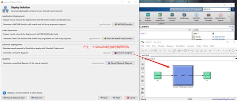 Matlab神经网络工具箱的使用——neural Net Fitting App Csdn博客