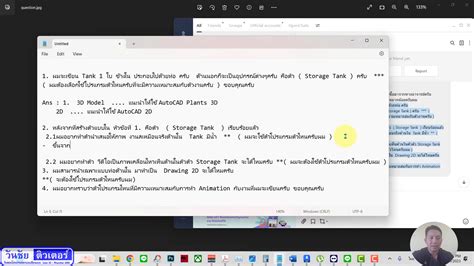 แจกฟรี Dynamic Block แจกฟรี Dynamic Block สำหรับ Autocad และ วิดีโอสอนการใช้งาน ความยาววิดีโอ