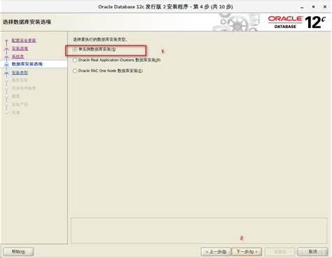 【超详细】centos7 安装 Oracle 12c51cto博客centos7 安装oracle