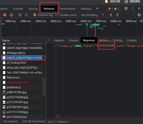 Python爬虫爬取豆瓣高分电影附源码详细适合新手电影爬虫的完整代码 Csdn博客