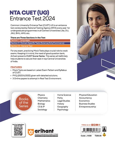 Nta Cuet Ug 15 Mocks Test Computer Science Informatics Practices