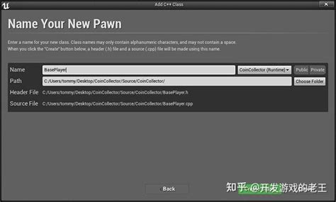 [译文][新手必读]unreal Engine 4 C 入门教程（上） 知乎