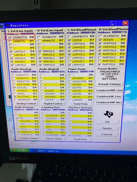 TLV AIC GUI ISSUE 音频论坛 音频 E E 设计支持