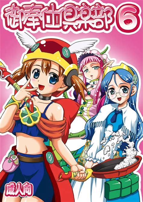 【オリジナル】本日は全裸デー フルカラー版 同人誌 エロ漫画 Momon Ga（モモンガッ ）