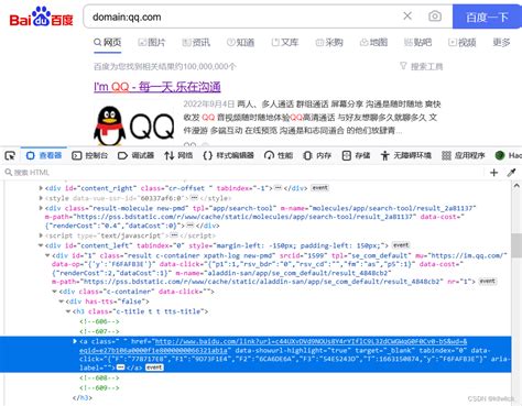 Python百度跳转链接转化为绝对链接 Csdn博客