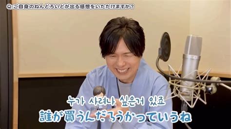 카미야 히로시 넨도로이드가 나오면 누가 살까 Youtube