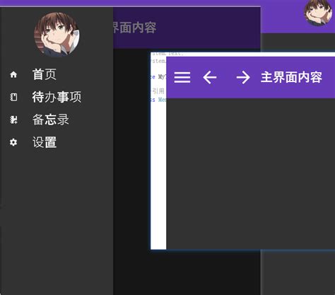 Wpf Prism学习笔记之 导航功能和依赖注入 Wpf Prism导航 Csdn博客 Wpf Prism学习笔记之 导航功能和依赖注入 Wpf Prism导航 Csdn博客