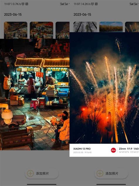 我这里有一款情侣之间用来记录生活的app 知乎