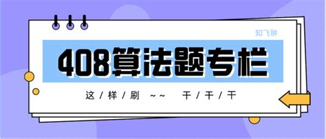 关于408你需要知道的所有内容都在这 Lucen