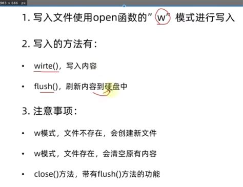 三、python基础语法进阶篇黑马程序猿 Python学习记录python进阶 Csdn博客 三、python基础语法进阶篇黑马程序猿 Python学习记录python进阶 Csdn博客