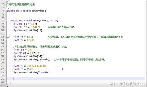 035、基本数据类型4类8型基本类型一共有八类4小类不属于四小类的为 Csdn博客 035、基本数据类型4类8型基本类型一共有八类4小类不属于四小类的为 Csdn博客