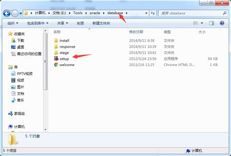 oracle12安装和破解 oracle 12c安装教程（window） csdn博客
