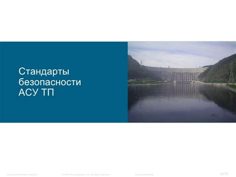 Using Ansiisa99 Standards For Scada Security Plus White Paper