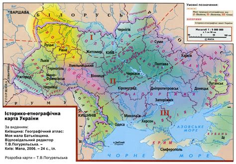 Етнографічне районування України Україна Споконвічна Народне будівництво традиційний побут
