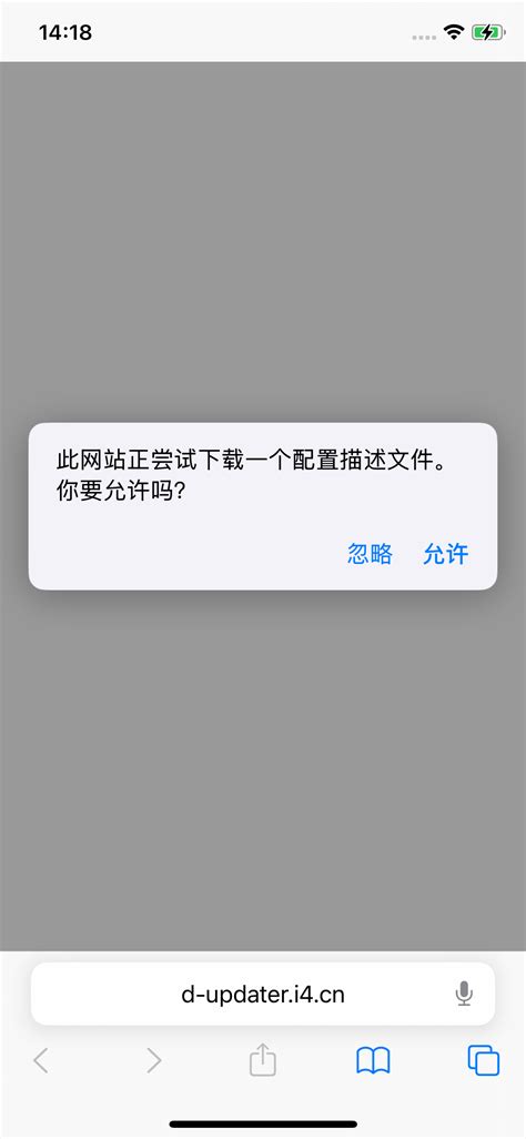 Ios 18 如何屏蔽系统更新？ios 18 屏蔽系统更新教程 Ios