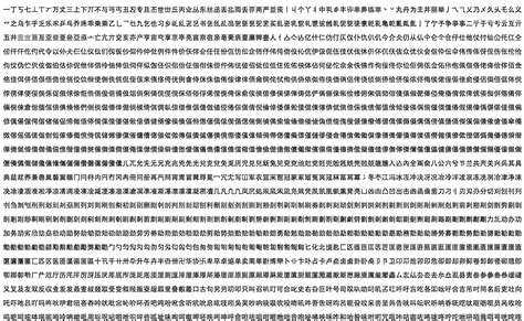 Javascript 如何遍历unicode字符集js 怎么遍历所有unicode字符 Csdn博客