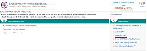 How To Know My UAN Number Easy Steps To Find Your Universal Account Number