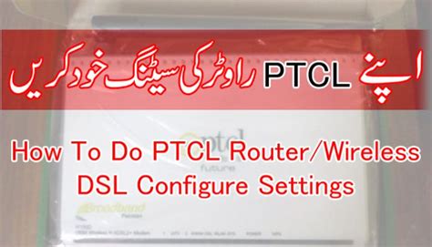 Ptcl Dsl Wireless Router Configure Settings With Ip Username Password