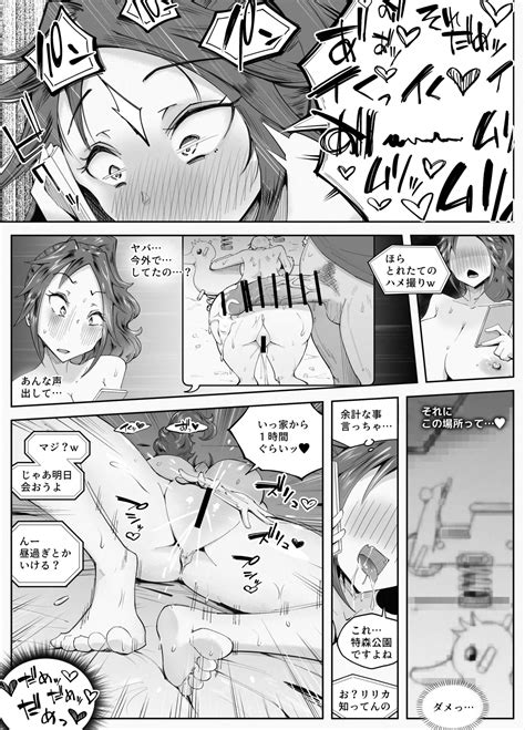 Hitozuma Ga Roshutsu Choukyou Ni Hamaru Made Page 28 Nhentai Hentai Doujinshi And Manga