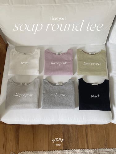 유리에 here you 솝 골지 라운드 T color 가을티셔츠 어텀 긴팔 U넥 데일리 개강룩 크롭 기본티 무지티