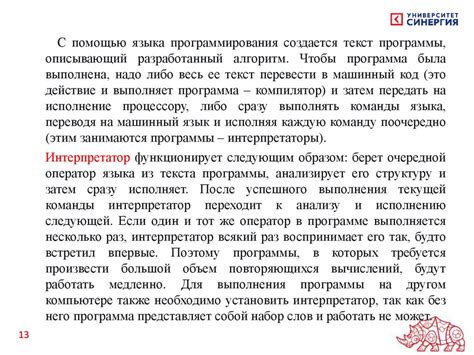 Первые языки программирования презентация онлайн