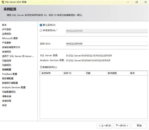SqlServer最详细安装教程 多图保姆级教程 SqlServer下载 哔哩哔哩