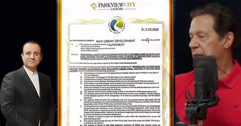 علیم خان کی سوسائٹی پارک ویو کو 11 ہزار کنال زمین کا این او سی جاری