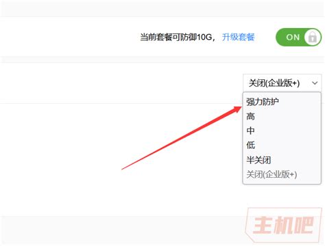 Cc攻击怎么防御 优速盾