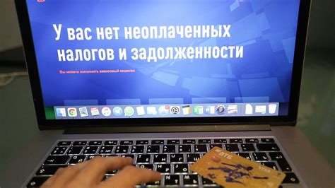Граждане смогут дистанционно встать на налоговый учет