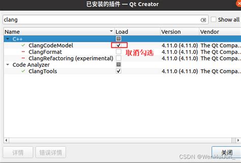 Qt Creator 报错use Of Undeclared Identifier ‘null‘；variable Has