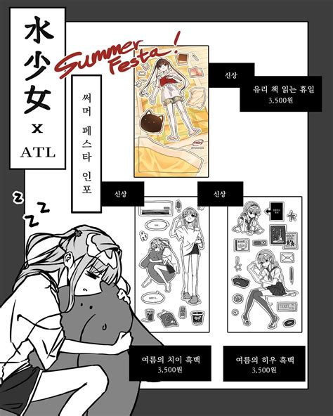 물소녀 • 닷닷닷 V5 행사 인포 • 일시 7월 19일10 18시 20일10 17시 장소 서울시 마포구에 있는 청년문화공간ju 부스 위치 C3 물소녀