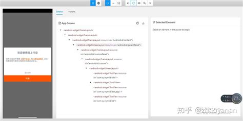 appium inspector 连接使用教程 知乎