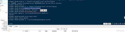 linux云服务环境安装 mysql8 0篇 云服务linux在线安装mysql8 csdn博客